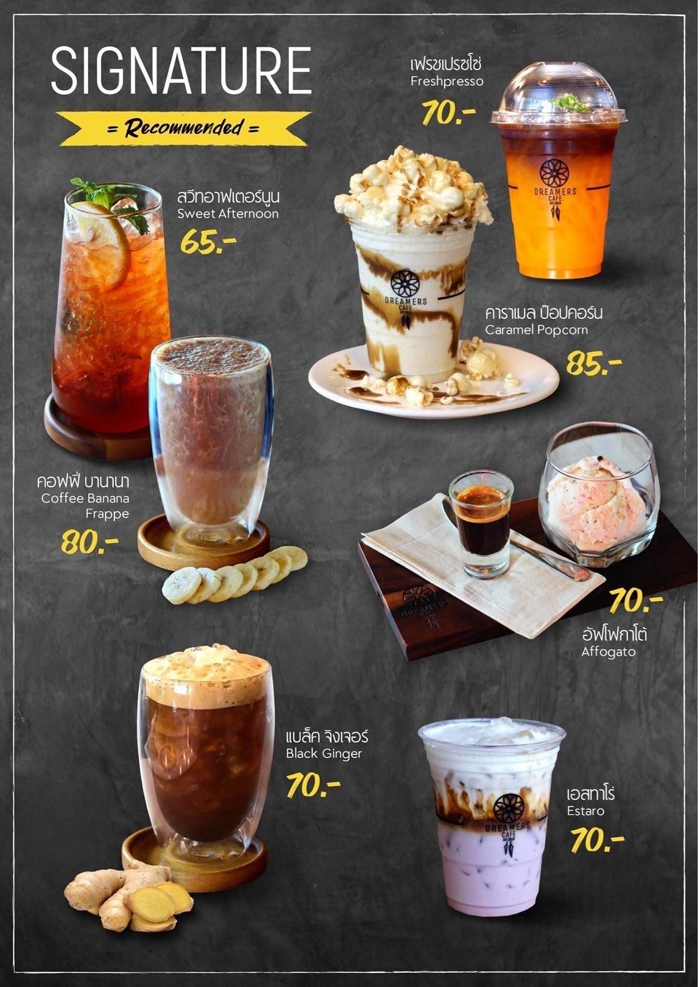 [Review] Dreamers Cafe ร้านคาเฟ่ในอุบล บรรยากาศดี ไม่วุ่นวาย