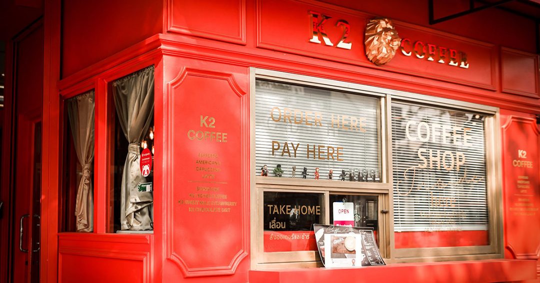 [Review] คาเฟ่ K2 Coffee ณ อุบลราชธานี